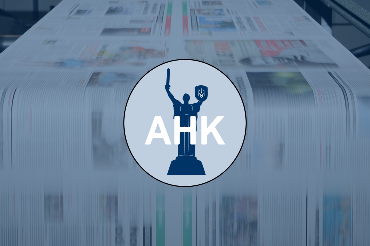 AHK Ukraine Update